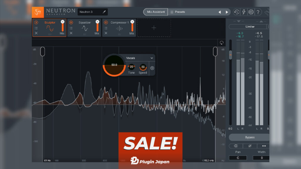 【実質75%オフ】機械学習を組み込んだiZotopeのミックスプラグイン『Neutron 3 Standard』がセール中【クリエイター応援 ...