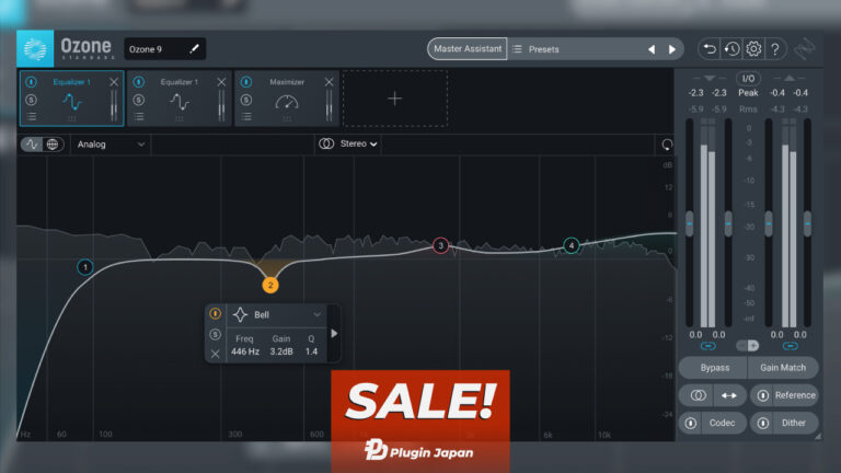 【実質67%オフ】AIを組み込んだiZotopeのマスタリングツール『Ozone 9 Standard』がセール中！【クリエイター応援セール ...