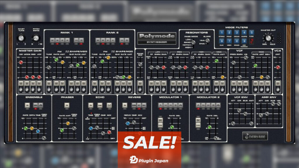 【25%オフ】Moogのポリフォニックシンセ「Polymoog」にインスパイアされたCherry Audio『Polymode』がセール中 ...