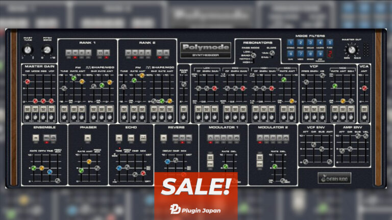 【25%オフ】Moogのポリフォニックシンセ「Polymoog」にインスパイアされたCherry Audio『Polymode』がセール中 ...