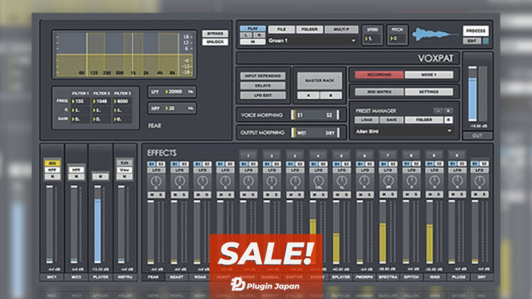 【72%オフ】ボーカルミックスをこれ一つで簡単に！Waves『JJP Vocals』がセール中【期間限定】 - Plugin Japan