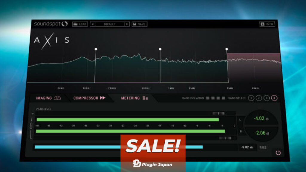 【78%オフ】整理されたUIを備えたマルチバンドコンプレッサー SoundSpot『Axis』がセール中【期間限定】 - Plugin Japan