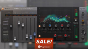 【93%オフ】 Solid State Logic謹製のリバーブプラグイン『SSL Native FlexVerb』がセール中！【期間限定 ...