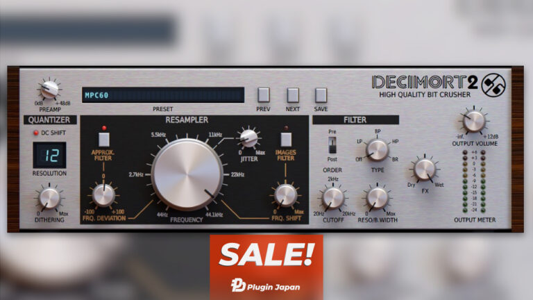 【50%オフ】音に特徴を作りだせる多機能ビットクラッシャーD16『Decimort 2』がセール中【期間限定】 - Plugin Japan