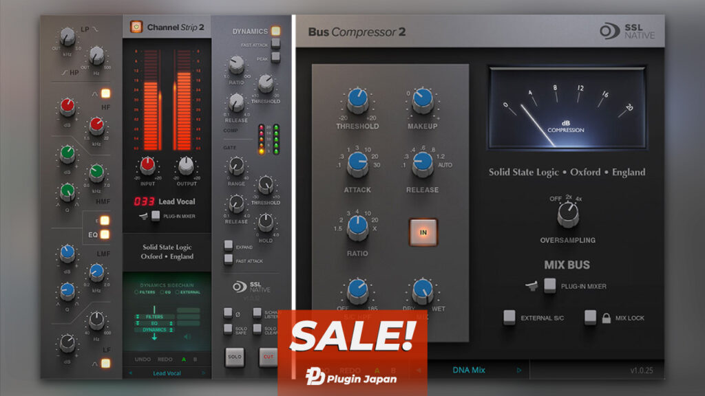 【5/1まで89%オフ】Solid State Logicの銘機を再現したプラグイン2種をバンドルした『SSL Native ...