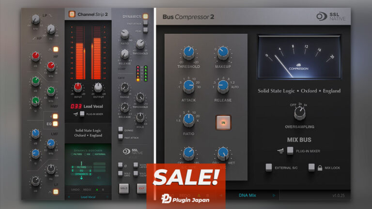 【5/1まで89%オフ】Solid State Logicの銘機を再現したプラグイン2種をバンドルした『SSL Native ...