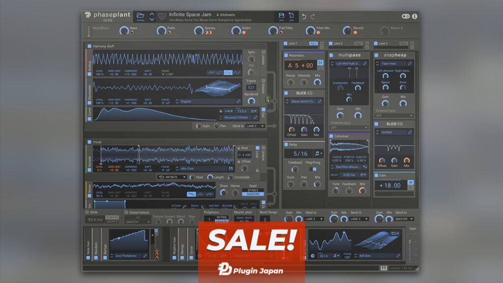 【49%オフ】Kiloheartsの新世代シンセ「Phase Plant」がセール中【6月12日まで】 - Plugin Japan