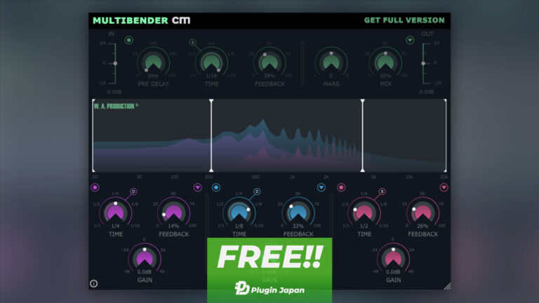 【無料】ディレイプラグインW.A. Production『MultiBender Lite (CM)』が配布スタート！ - Plugin Japan