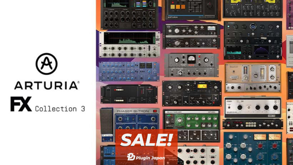 【50%オフ】30のオーディオ制作に欠かせないエフェクトプラグインを厳選したバンドルArturia『FX Collection 5』がセール中 ...
