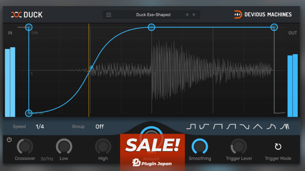 【25%オフ】ダッキング/サイドチェーンコンプレッションプラグインDevious Machines『Duck』がセール中【期間限定 ...