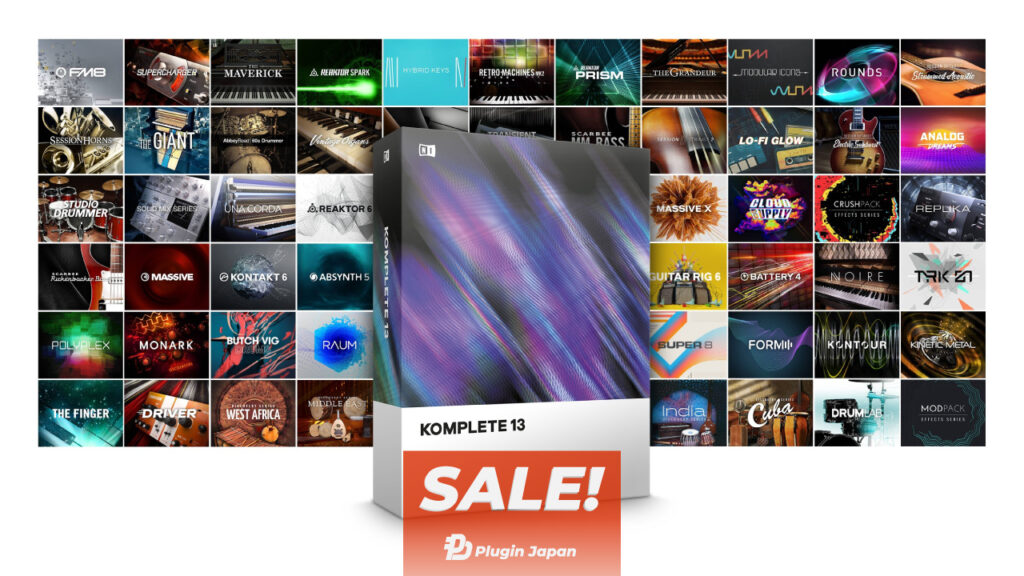 【9/5まで33~50%オフ】超強力な音楽制作パッケージNative Instruments『KOMPLETE 13』シリーズがセール中【期間 ...