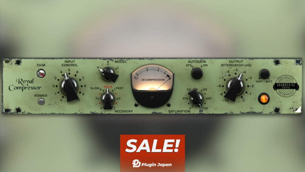 【無料】1176 FETコンプレッサーを再現したUniversal Audio『UAD 1176 Classic FET Compressor ...