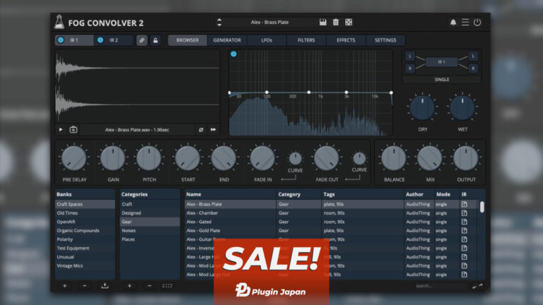 【42%オフ】インパルスレスポンスのサウンド特性をリアルタイムに別のサウンドに適用するコンボリューションリバーブAudioThing『Fog ...
