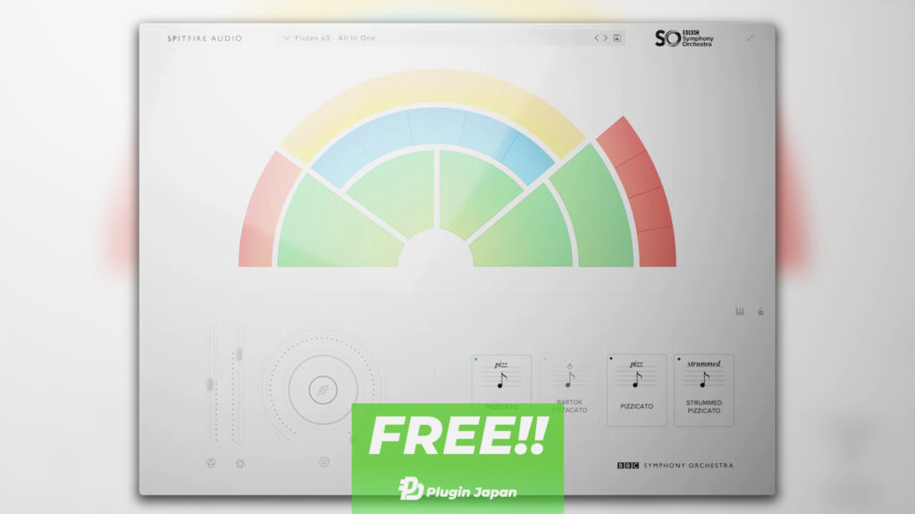 【無料】33の楽器を収録したオーケストラ音源プラグインSpitfire Audio『BBC Symphony Orchestra ...