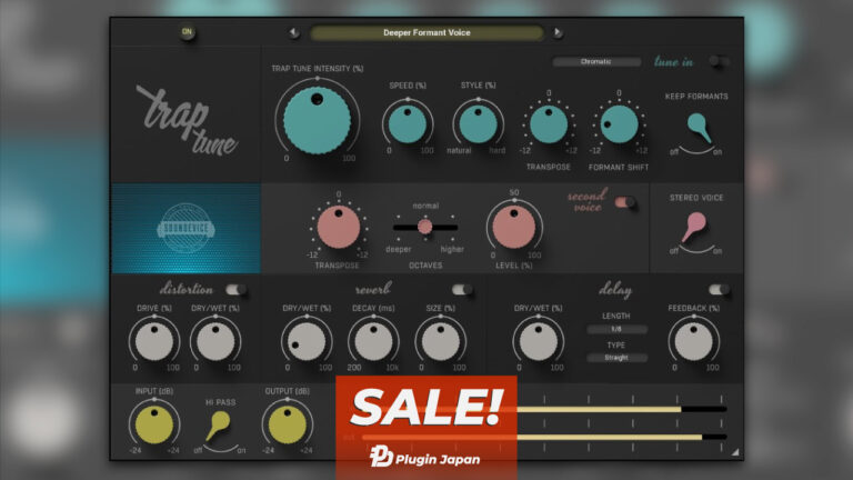 【61%オフ】自然なボーカルチューニングから強力なエフェクトまで作れる自動チューンプラグインUnited Plugins『TrapTune』がセール中【期間限定】 - Plugin Japan