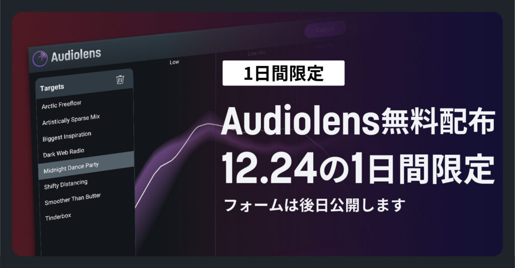 【50%オフ】シンプルで安価なグラニュラーリバーブAudioThing『Things - Texture』がセール中【期間限定】 - Plugin Japan