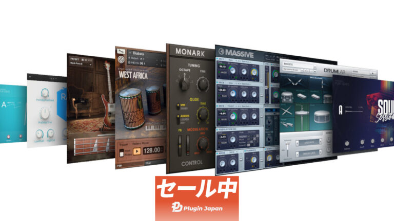 【50%オフ】Native Instruments『KOMPLETE 14 Select』がセール中【期間限定】 - Plugin Japan
