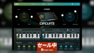 【最大58%オフ】アナログドラムの音作り&ビート作成を簡単に！UJAM『Beatmaker CIRCUITS』がリリース記念セール中【期間限定 ...
