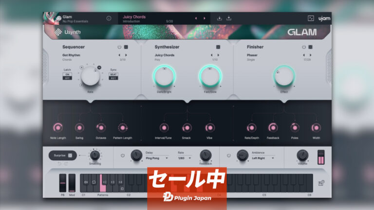 【最大50%オフ】カッコいいポップス曲に欠かせないシンセサウンドを作り出すUJAM『Usynth GLAM』が発売記念セール中【期間限定】 - Plugin Japan