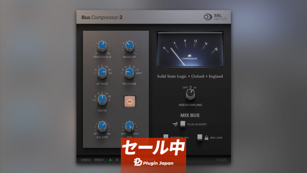 【87%オフ】Solid State Logic『SSL Native Bus Compressor 2』がセール中【期間限定 ...