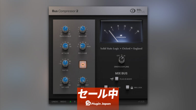【87%オフ】Solid State Logic『SSL Native Bus Compressor 2』がセール中【期間限定 ...