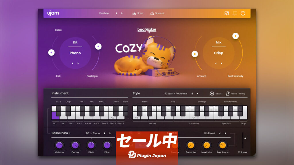 【50%オフ】汎用性の高い人気ソフトシンセの新作Vengeance Sound『VPS Avenger 2』がセール中【期間限定 ...