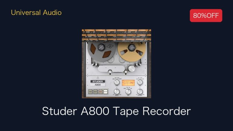 【80%オフ】Studer A800を回路レベルで忠実エミュレーションUniversal Audio『Studer A800 Tape ...